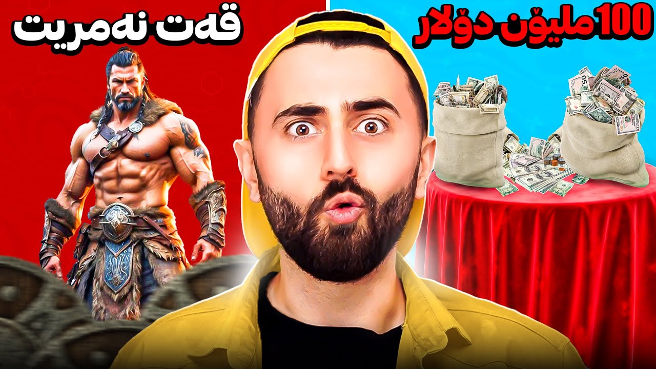 Ashkan Reacts - 🤣 کامیان - YouTube