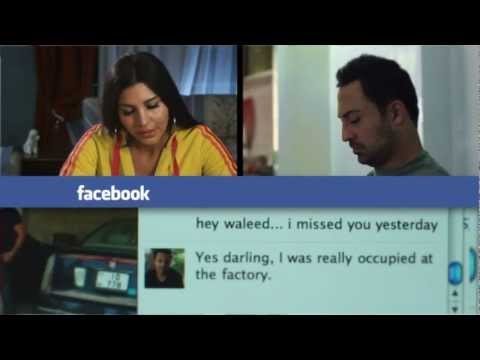 A Facebook Romance movie Trailer