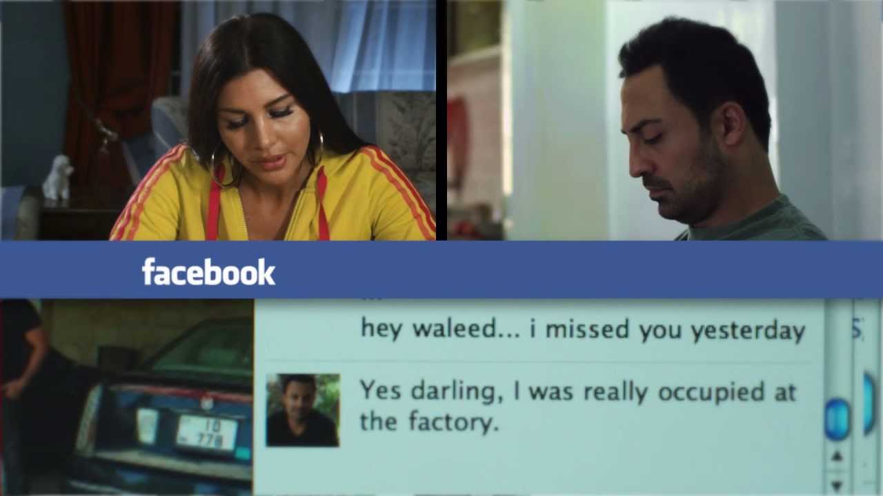 A Facebook Romance movie Trailer - YouTube