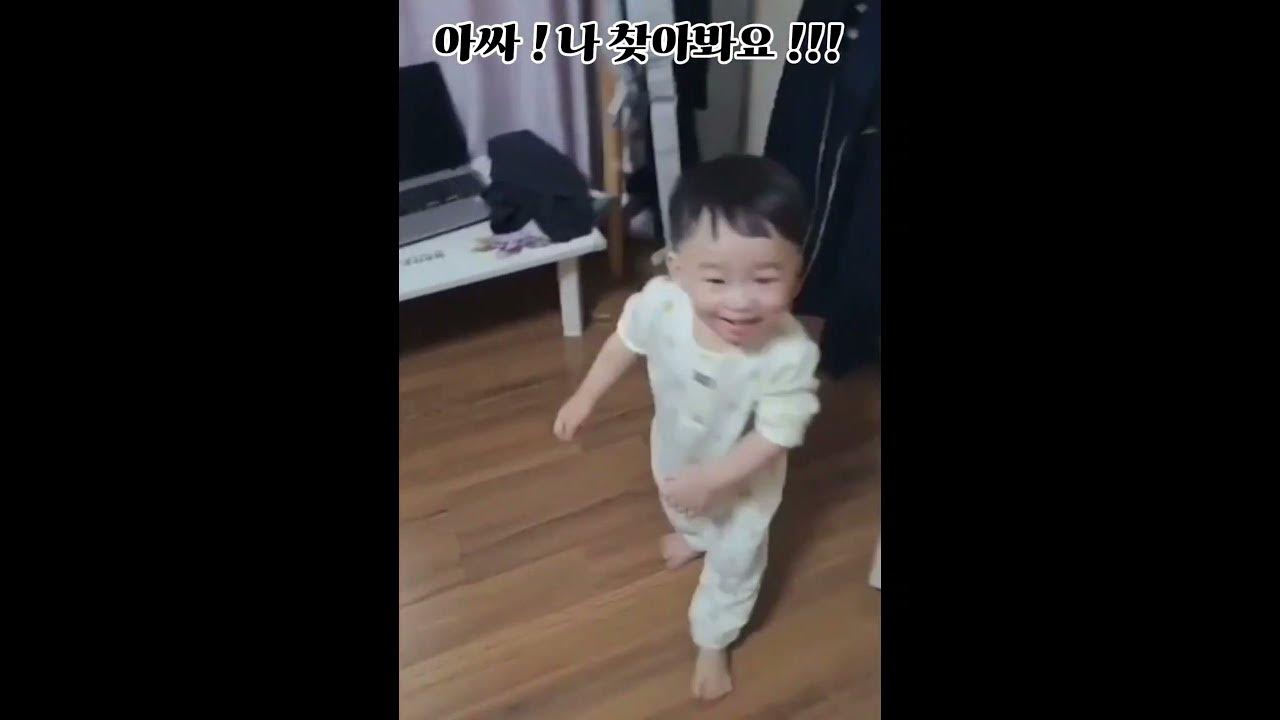엄마랑 숨바꼭질 해요 🥰🥰 귀여운아기 아기천사 육아일기 Shorts Youtube