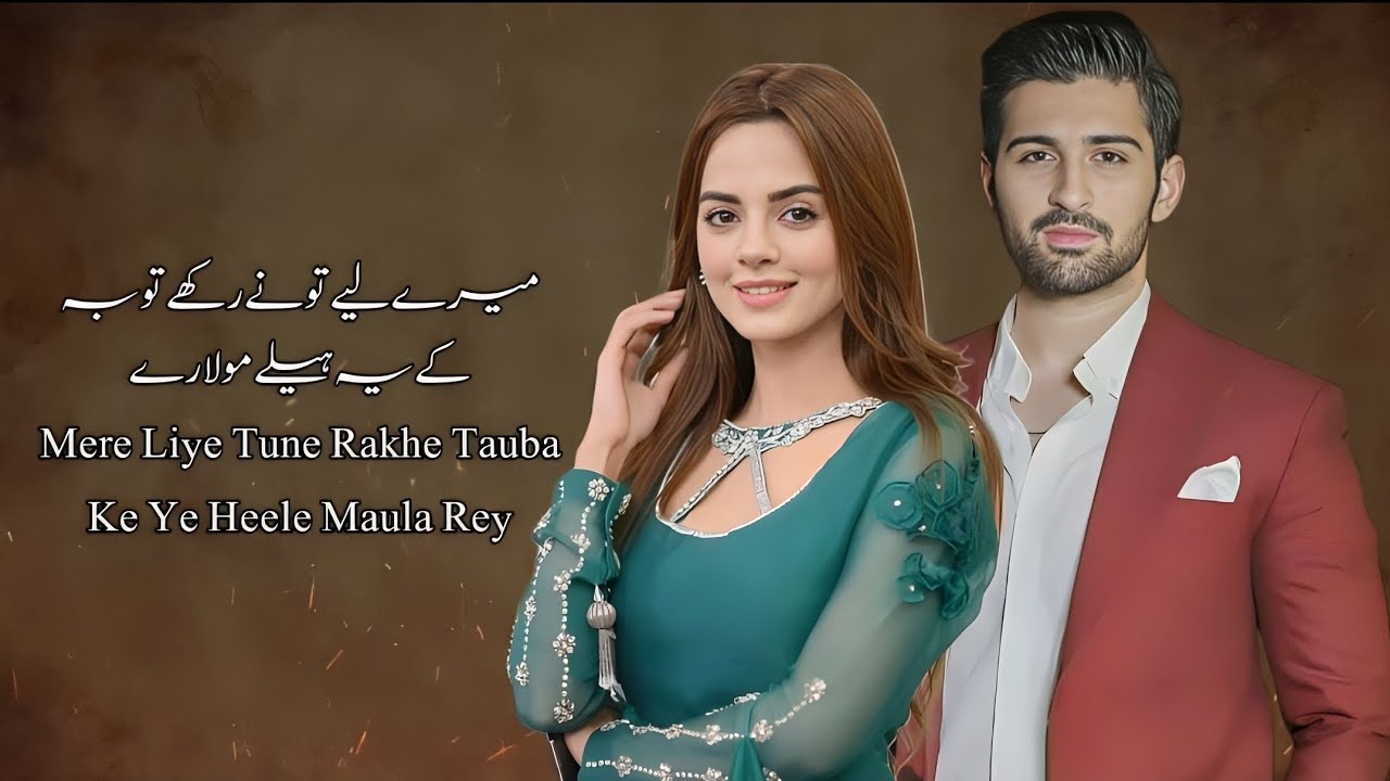 Allah Saien Way | Qaladar OST | Muneeb Butt, Ali Abbas & Komal | Rahat Fateh Ali Khan & Shani ...