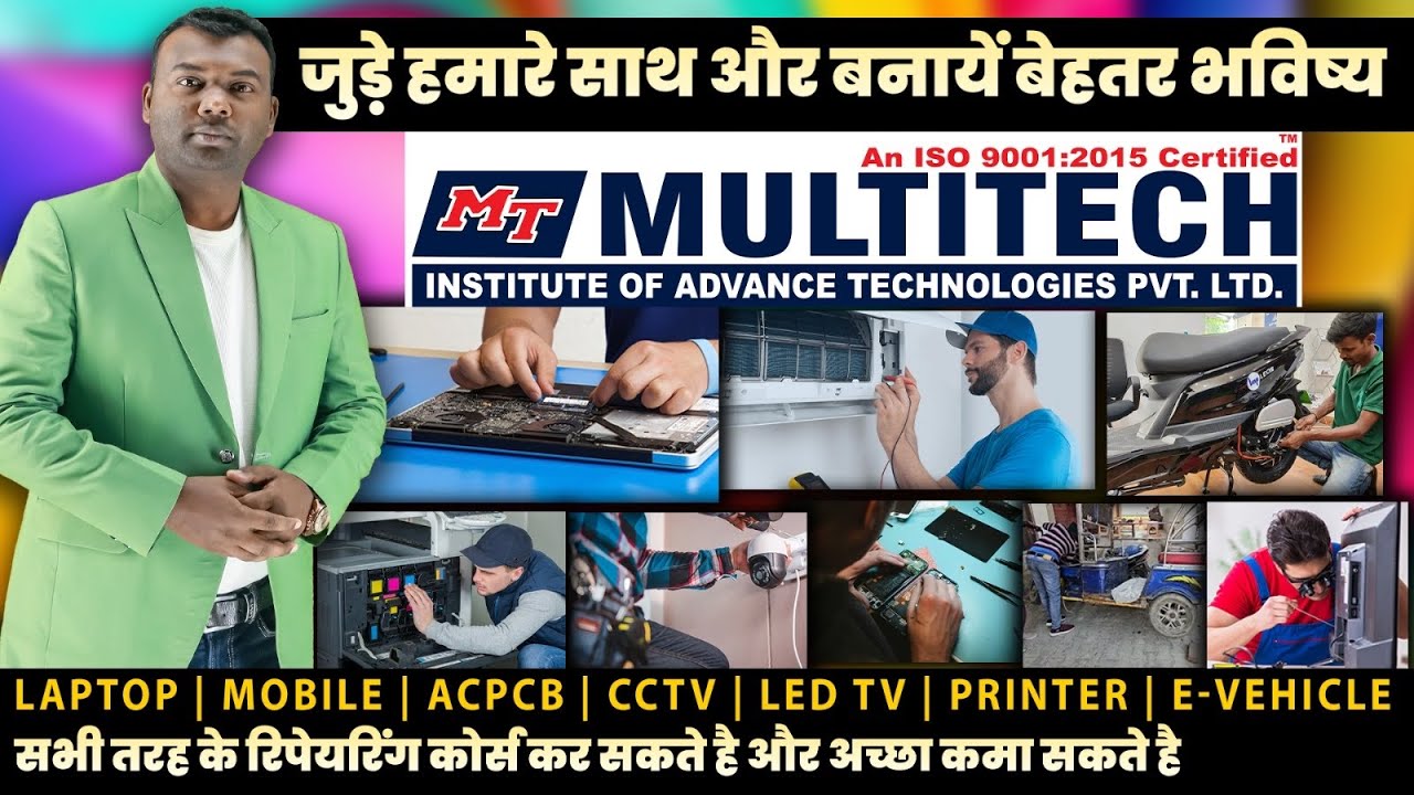 Multitech Institute Delhi | Technical Training institute | Technical ...