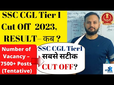 SSC CGL Tier 1 Cut Off 2023, SSC CGL 2023 Expected Cut off, SSC CGL ...