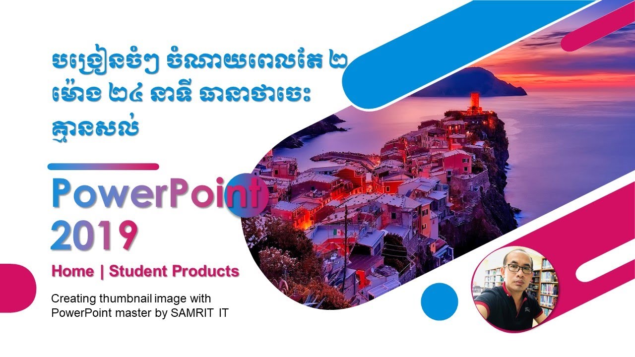 PowerPoint Full Course - Infographics Presentation & Master Slides ...