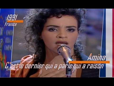 eurovision 1991 France 🇫🇷 Amina - C'est le dernier qui a parle qui a ...
