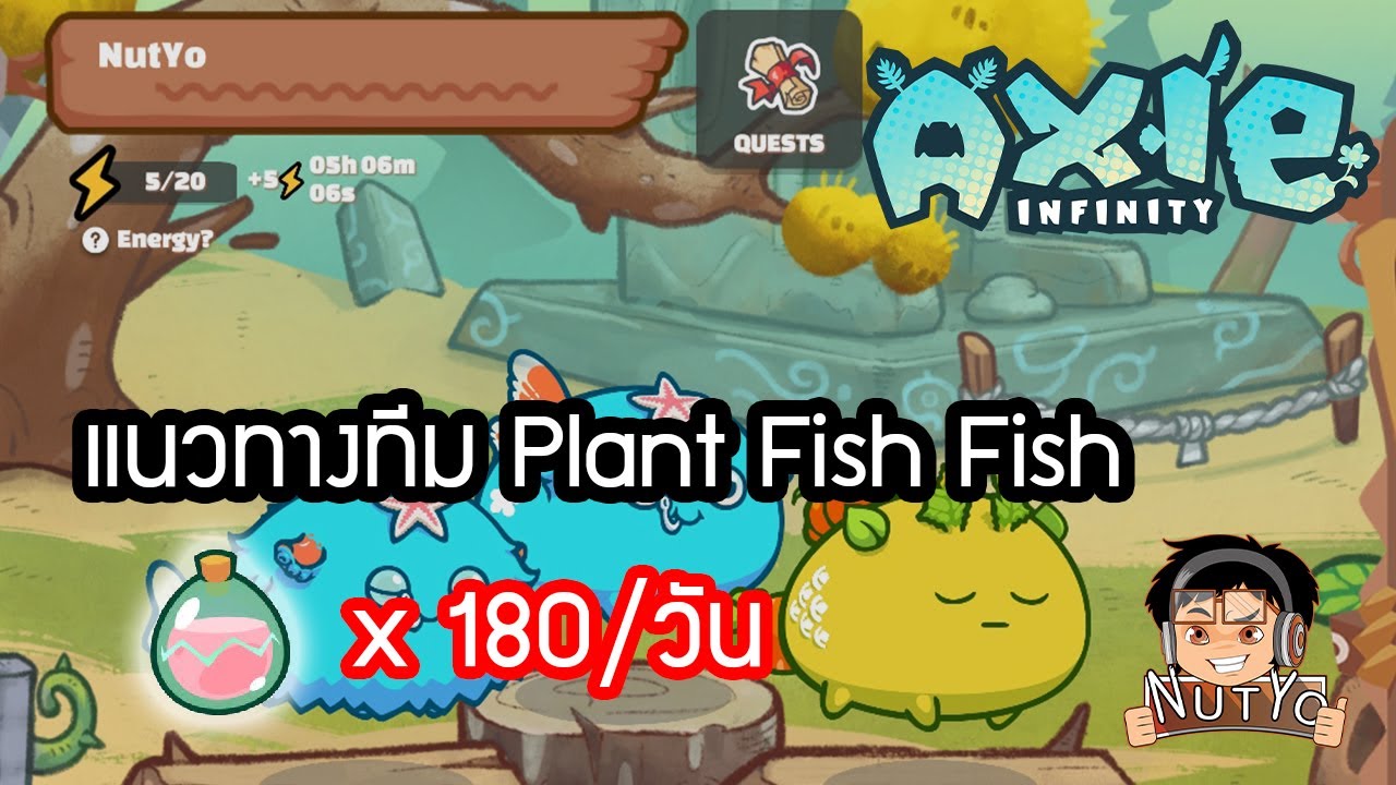 Axie Infinity EP.2 แนวทางการเล่นทีม Plant Fish Fish เก็บเฉลี่ยวันละ 180 ...