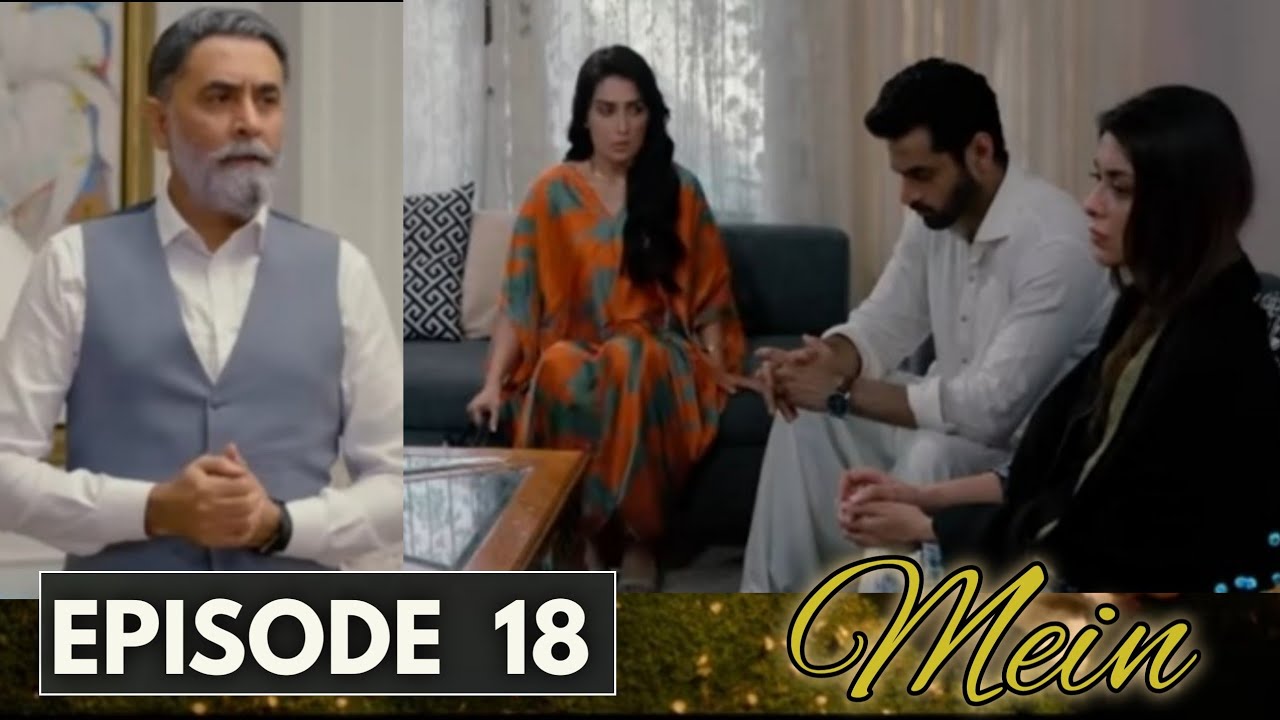 New!Mein Episode 18 Teaser | Mein Episode 18 Promo | Ary Digital | Top ...