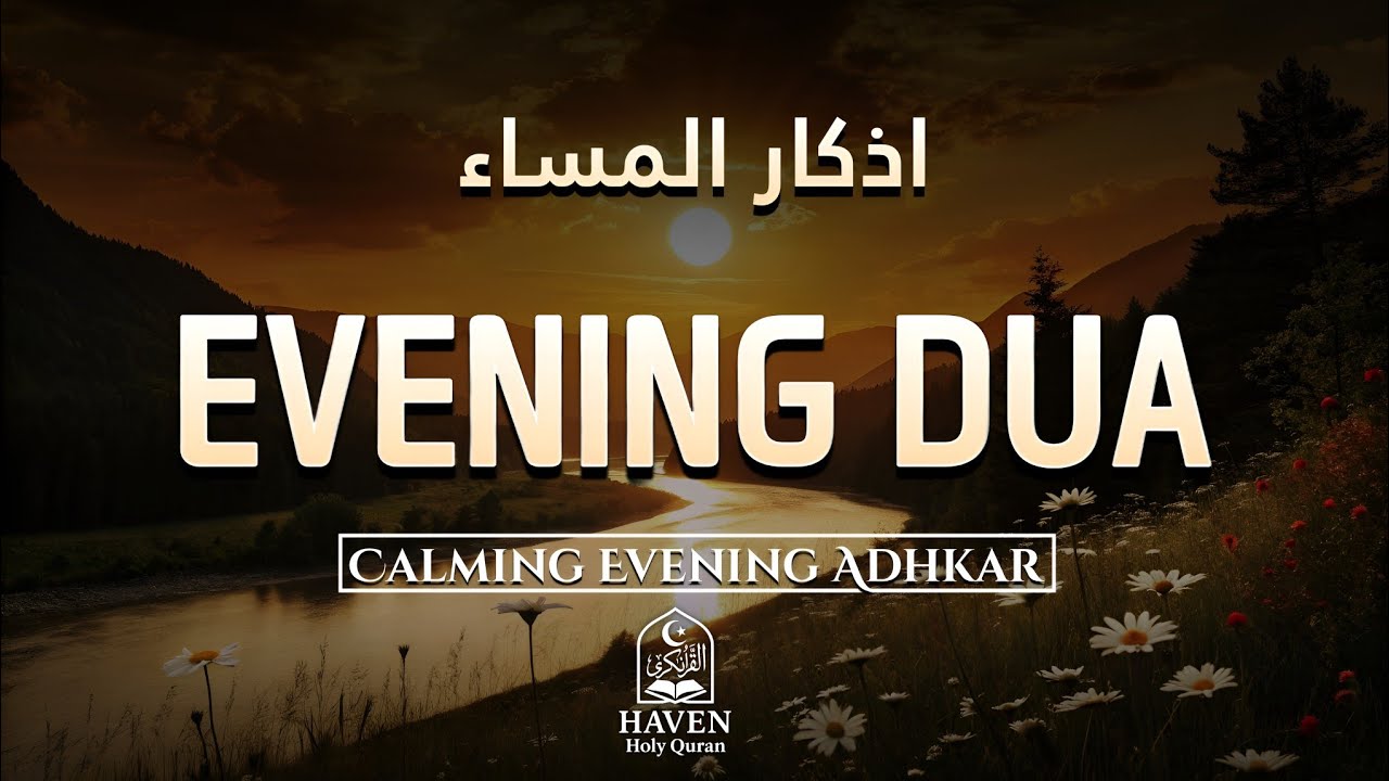 Evening Adhkar (أذكار المساء) | Calm Your Heart with Night Dhikr ...