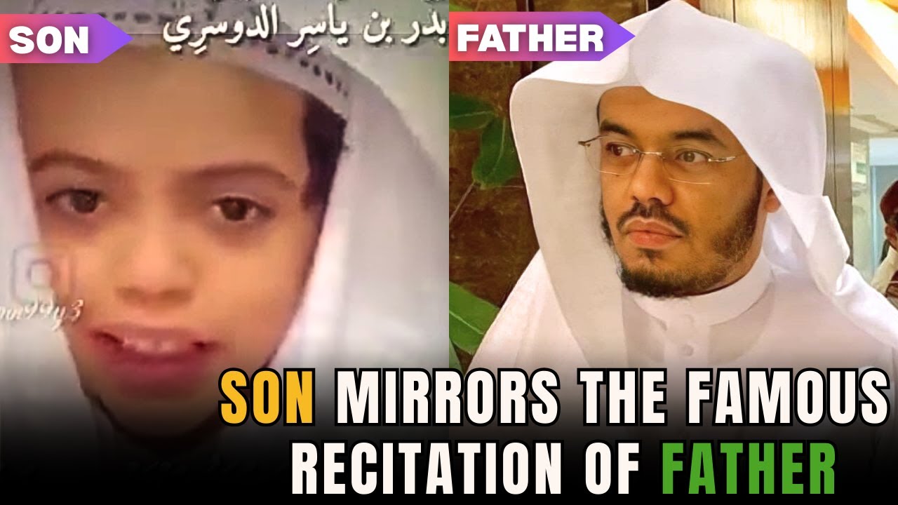 Badr Bin Yasser Imitates the Legendary Recitation of Sheikh Yasser al ...