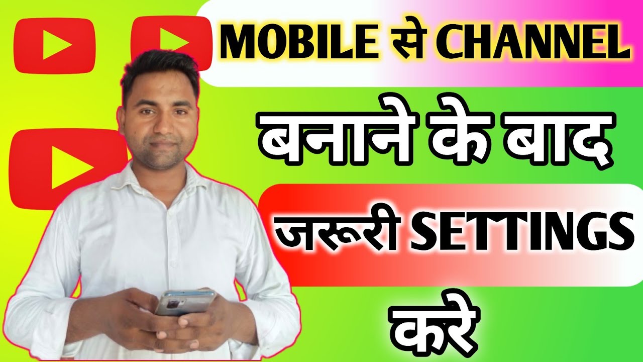 mobile se channel create karne ke bad important setting Karen || new YouTuber language setting ...