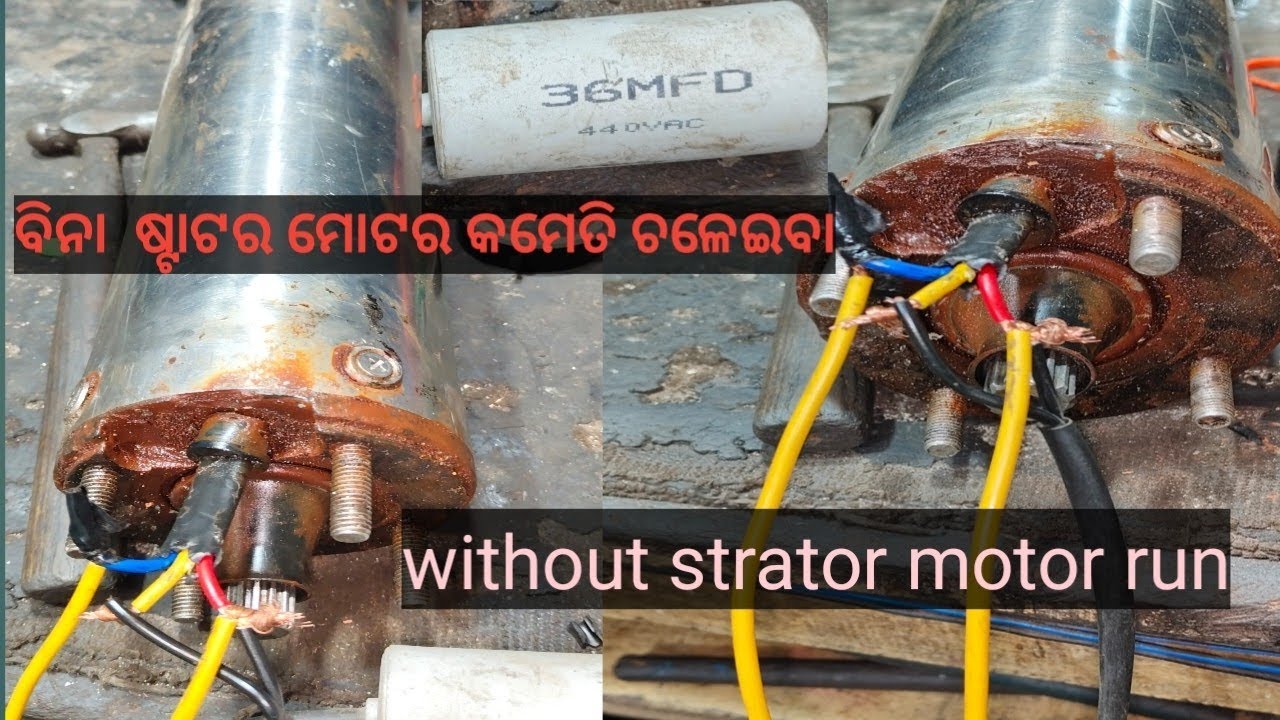 Submersible water pump capacitor connection ll submersible pump ko ...