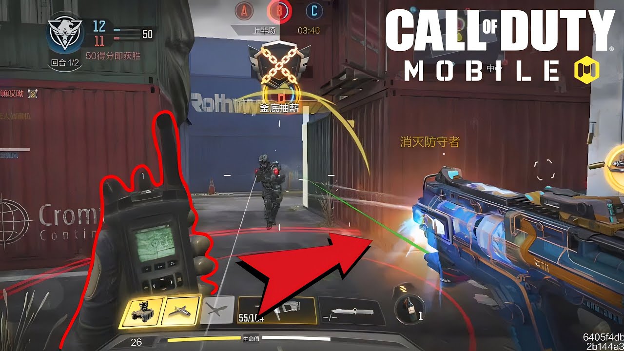 COD MOBILE NOW ALLOWS FIRING WHILE USING UAV - YouTube