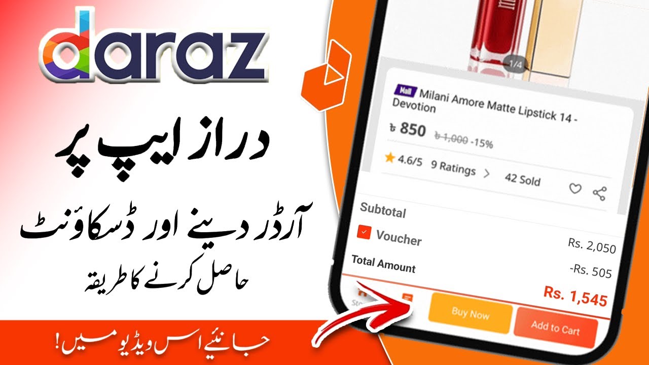 Daraz App Se Shopping Kaise Kare - How to Place Order on Daraz and Get ...