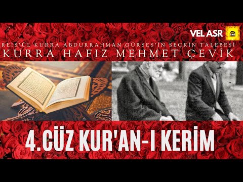 KUR'AN-I KERİM 4.CÜZ KURRA HAFIZ MEHMET ÇEVİK  (Abdurrahman Gürses'in seçkin talebesi)