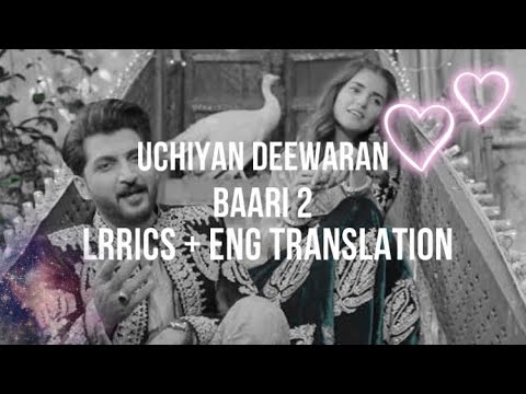 Uchiyan deewaran with lyrics and english meaning | Baari 2 with lyrics | Momina Mustehsan new ...