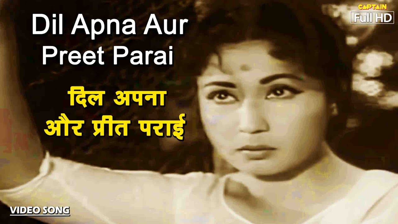 Dil Apna Aur Preet Parai