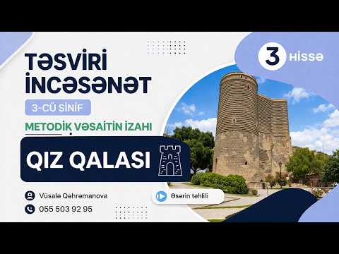 3-cü sinif Təsviri incəsənət | Metodik vəsaitin izahı | III hissə | Qız qalası