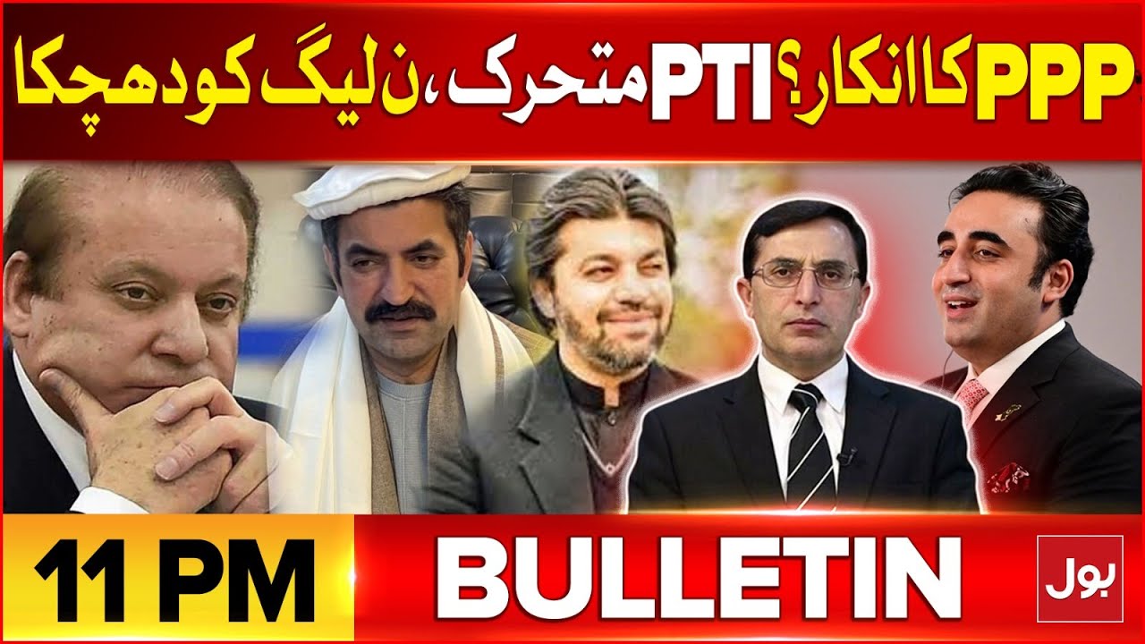 Election 2024 Results Updates | BOL News Bulletin At 11 PM | PTI In ...