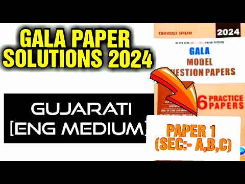 12TH GALA GUJARATI PAPER 1 SEC:- A,b,C SOLUTIONS ENGLISH MEDIUM | GSEB ...