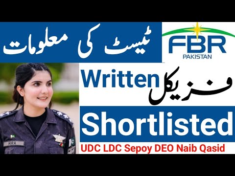 Fbr physical test slip 2024 || Fbr sepoy physical test | Fbr UDC LDC ...
