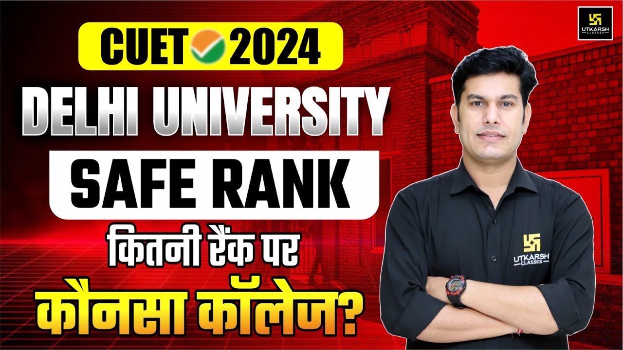 Safe Rank for Delhi University I DU Simulated Rank Analysis | CUET 2024 ...