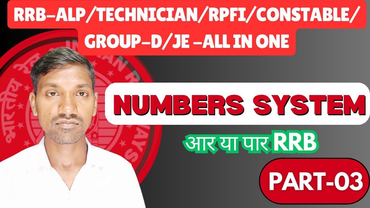 RRB MATHS || Number System|| RRB ALP/TEC./RPF-SI/CONSTABLE/GROUP D ...