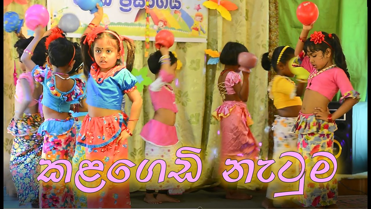 KALAGEDI NATUMA - YouTube