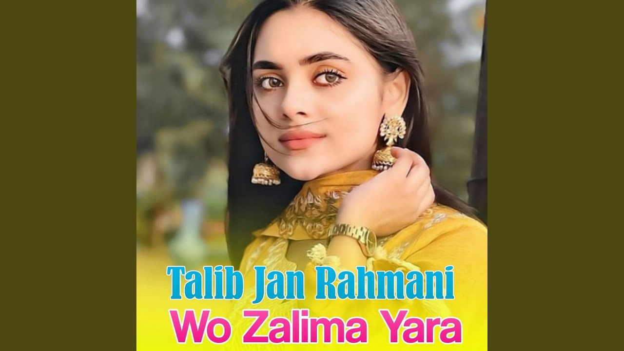 Yar Me Kamkay De - YouTube