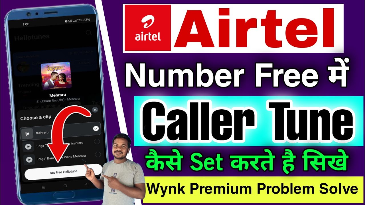 Airtel free caller tune set | how to set free caller tune on airtel ...
