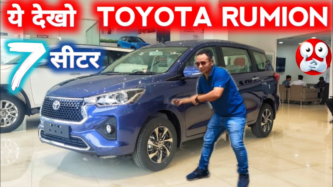 TOYOTA RUMION V MODEL WALK AROUND REVIEW : 7 SEATER TOYOTA RUMION ...