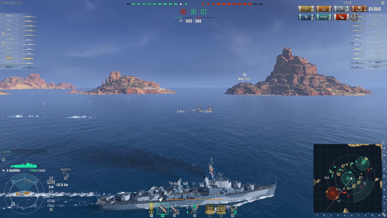 WOWS - Gearing (IFHE, reload 2.1~2.4s) 01 - YouTube