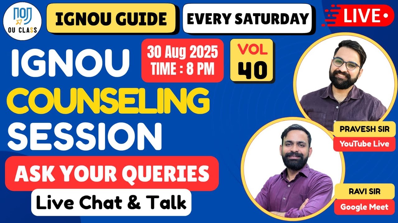 📢 Admission Special | IGNOU GUIDE 40 | आपके सवाल IGNOU के जवाब | IGNOU ...