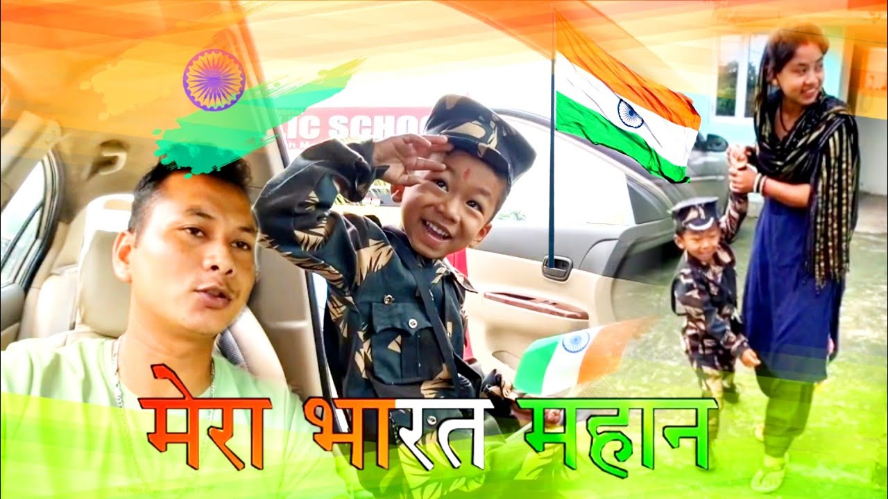 aarav ne bhi 🇮🇳fhoji wali dresh phni 🇮🇳 Shubham vlogger - YouTube