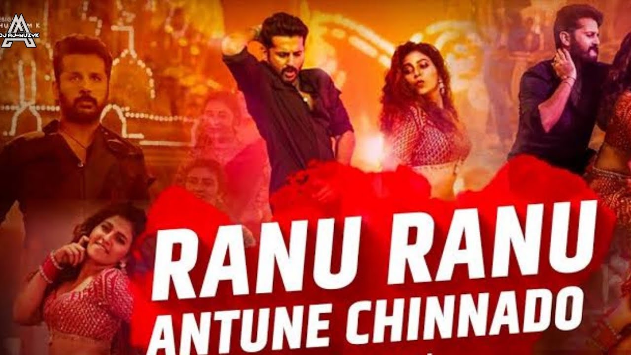 Ra Ra Reddy. I'm Ready | Dj Aj Muzyk | Remix | Macherla Niyojakavargam ...