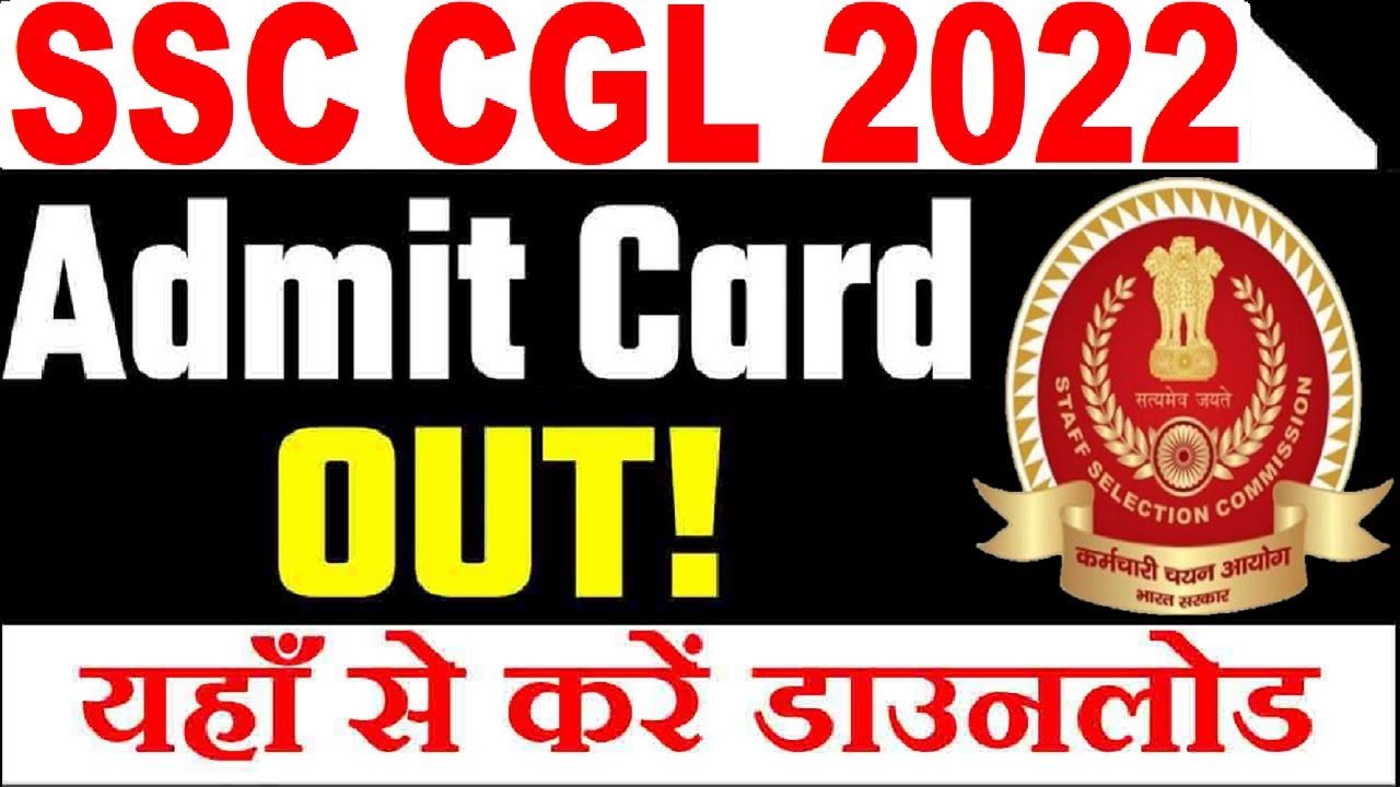 SSC CGL Admit Card 2022 जारी | SSC CGL Application Status 2022 | SSC ...