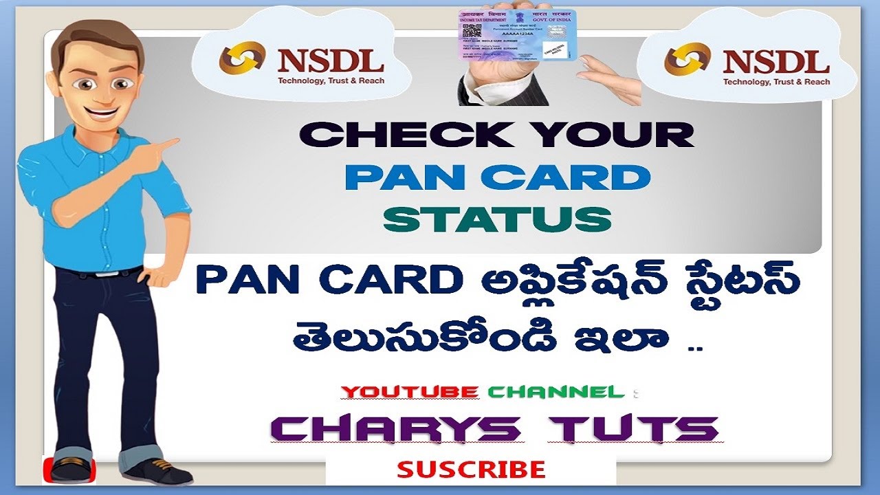 Nsdl Pan Card Status Check Online #charystuts #apeditslook - YouTube
