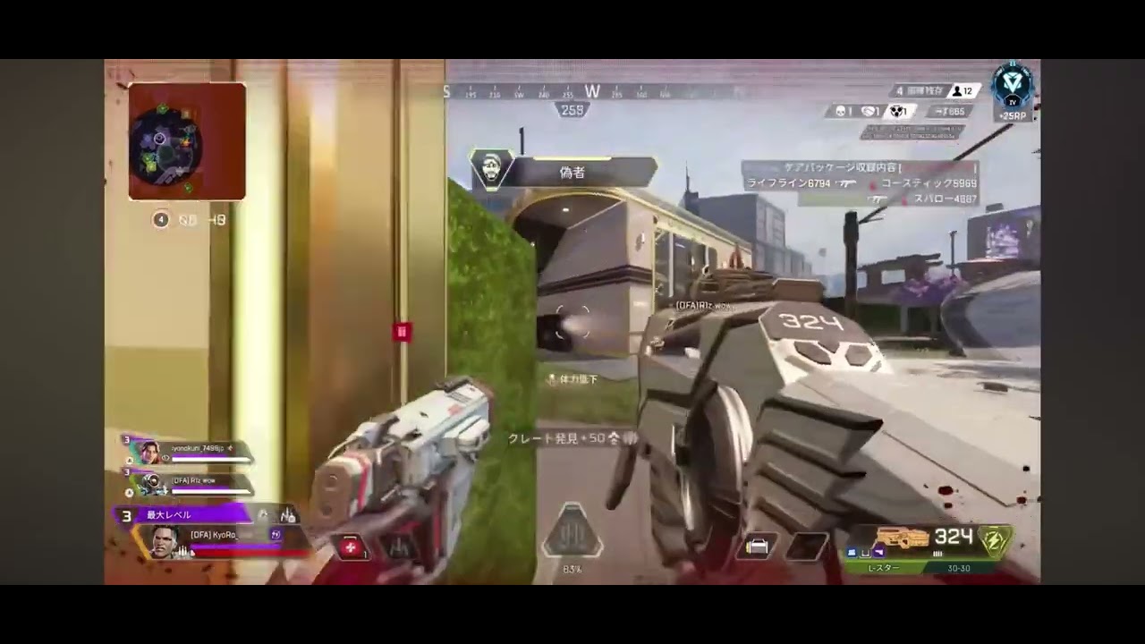 【APEX】Lスター現役なんだよって動画笑 - YouTube