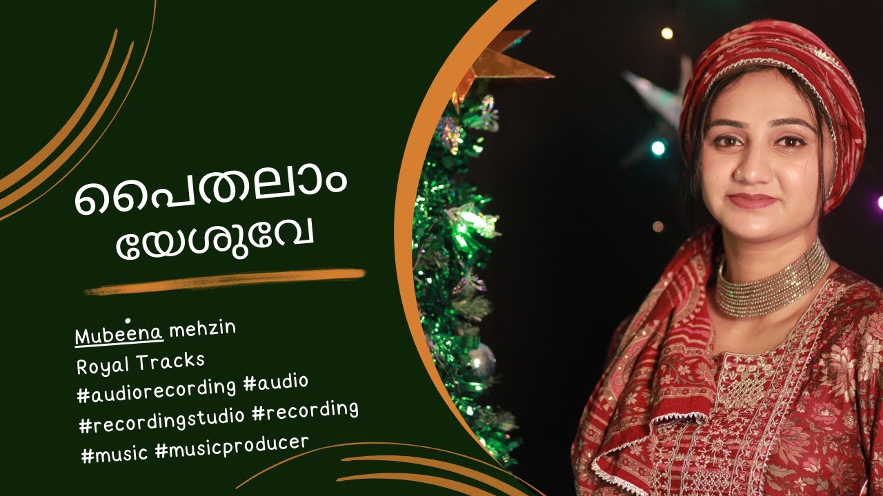 #Mubeena mehzin Paithalam yesuvee #paithalamyeshuve #xmas2023 - YouTube