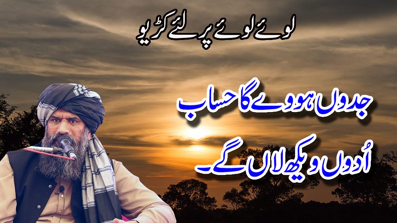 Dr Suleman Misbahi - YouTube
