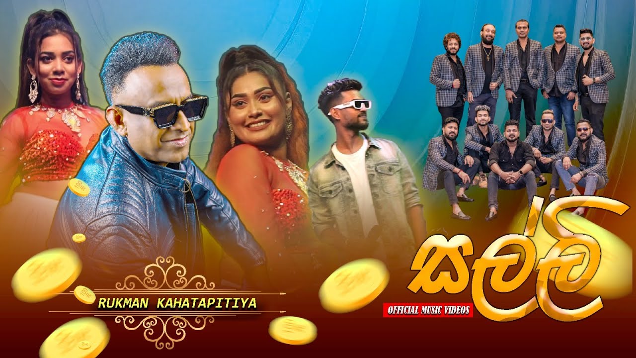 Salli | සල්ලි | RK with Purple Range | Official Music Video - YouTube