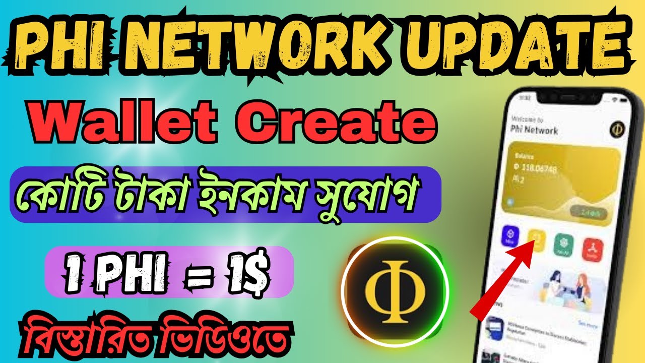Phi Network Wallet Create Bangla | Phi Network Update | Phi Network Wallet Create | Phi Coin ...