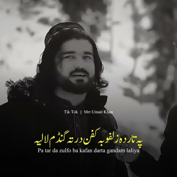 Gilman wazir #pashtopoetry #gilamanwazir #trending #viralshorts - YouTube
