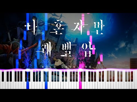 Solo Leveling OP ~ LEvel (FREE SHEET MUSIC AND MIDI 🎼) - YouTube