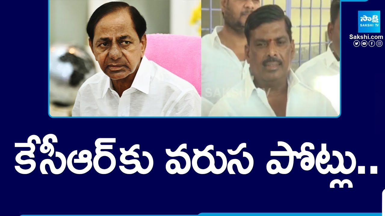 MLA Gudem Mahipal Reddy Joins in Congress | KCR | CM Revanth Reddy ...