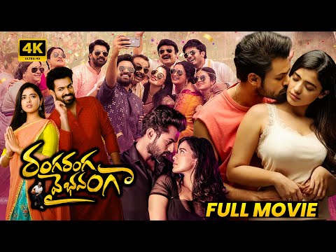 Ranga Ranga Vaibhavanga Telugu Super Hit Romance/Comedy Drama Full Length HD Movie || Matinee Show