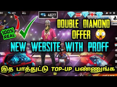 Free 110% and 15% extra diamonds topup offer new trick 💥 Double Diamond offer | Free fire MAX ...