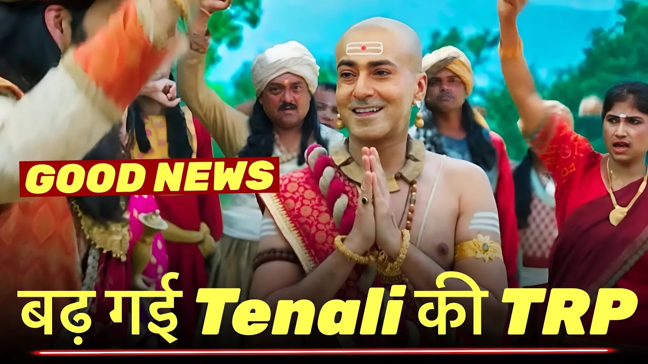 Tenali Rama Season 2 : Good News | TRP Increase This Week | But Show is ...