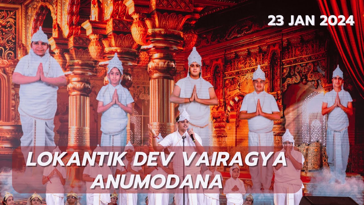 04 Lokantik Dev Vairagya Anumodana। Tap Kalyanak Day | 23 Jan 2024 ...