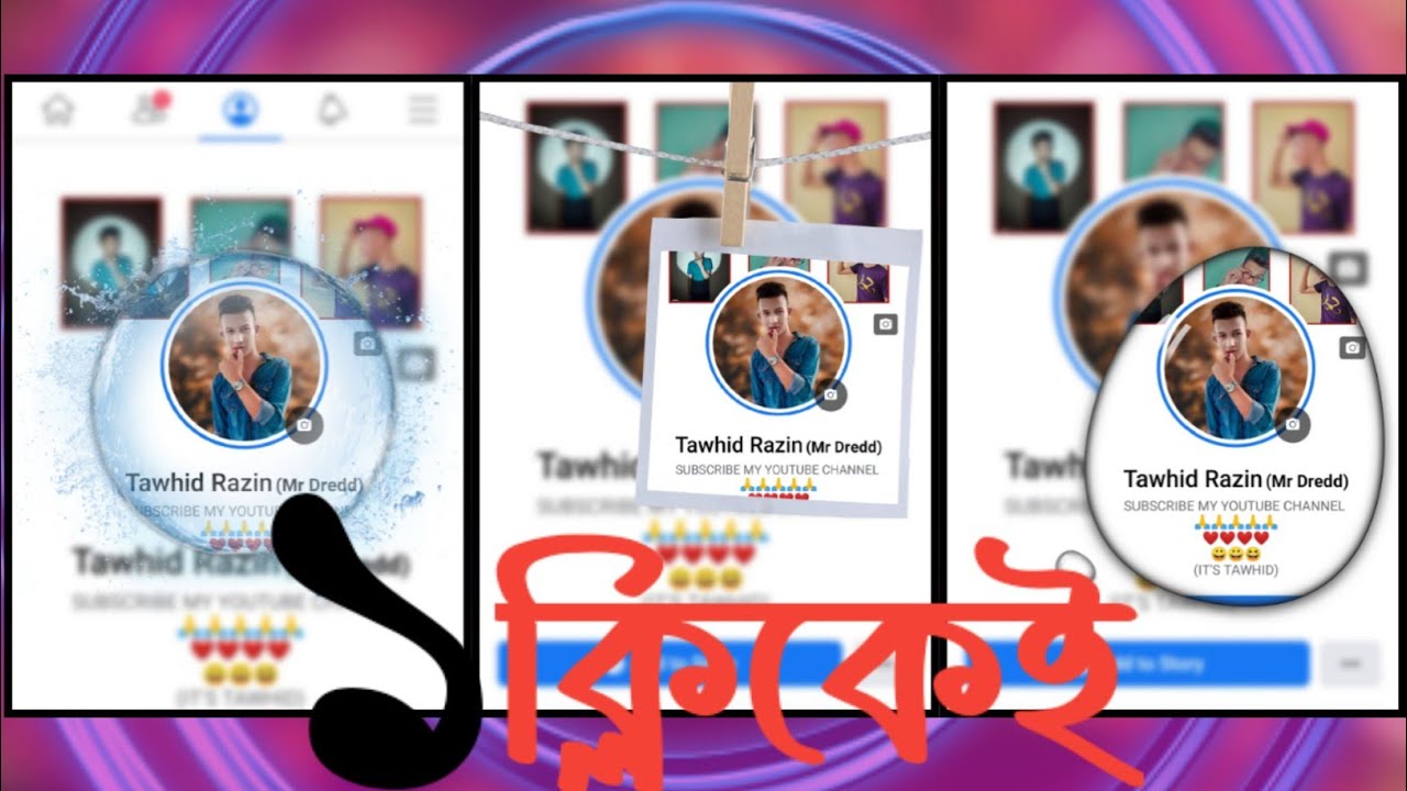 Facebook Profile Screenshot Editing Tutorial 2020 | New Viral Facebook ...