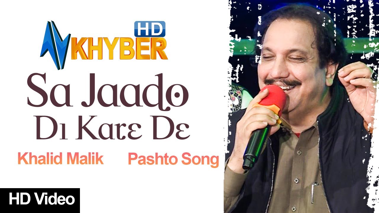 Sa Jaado Di Kare De | Khalid Malik | Pashto Song | Avt Khyber | Pashto ...